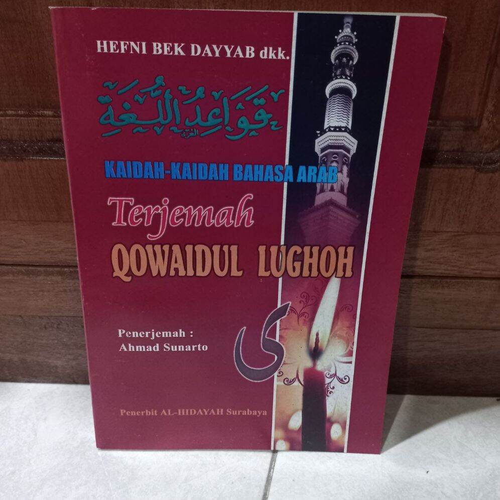Jual terjemah QOWAIDUL LUGHOH kaidah kaidah bahasa arab | Shopee Indonesia Jual terjemah QOWAIDUL LUGHOH kaidah kaidah bahasa arab | Shopee Indonesia