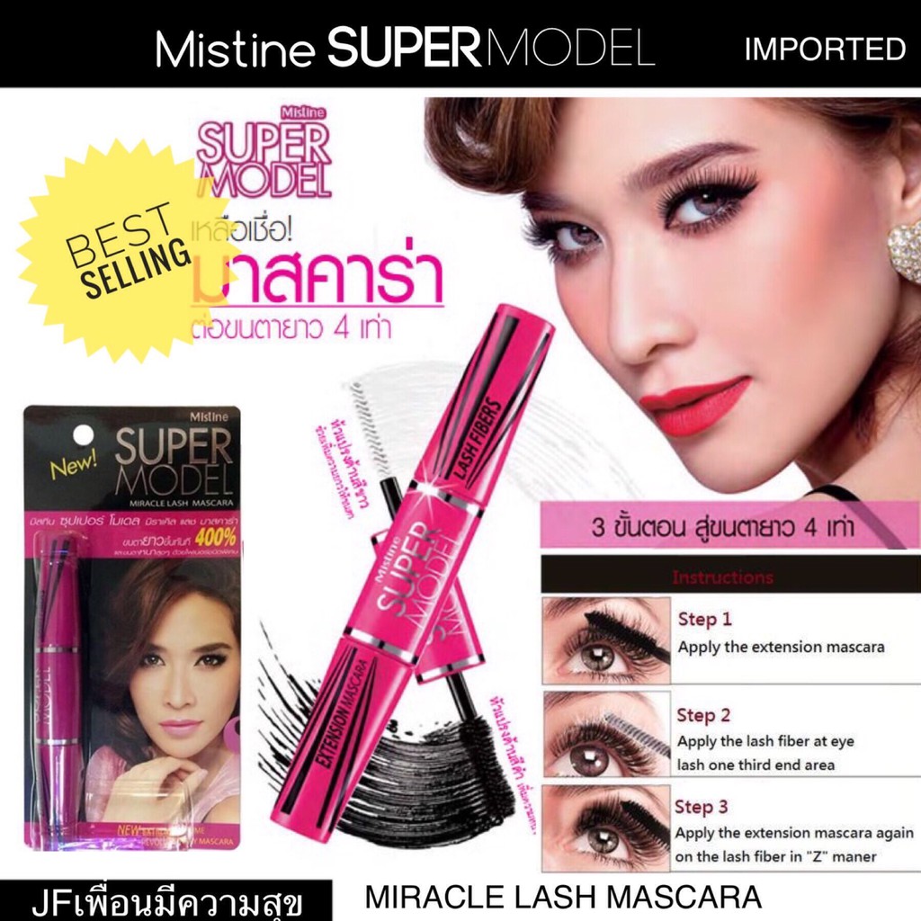 Jual Mistine Super Model MiracLe Lash Mascara | Shopee Indonesia