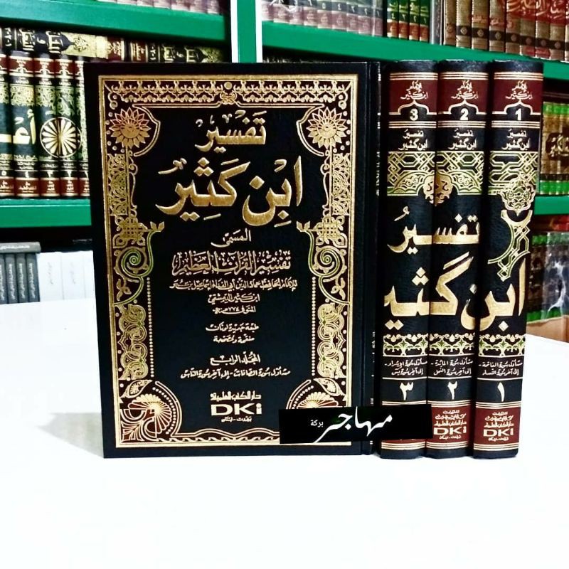 Jual kitab Tafsir al Qur'an Ibnu Katsir Dki Beirut Indonesia|Shopee ...
