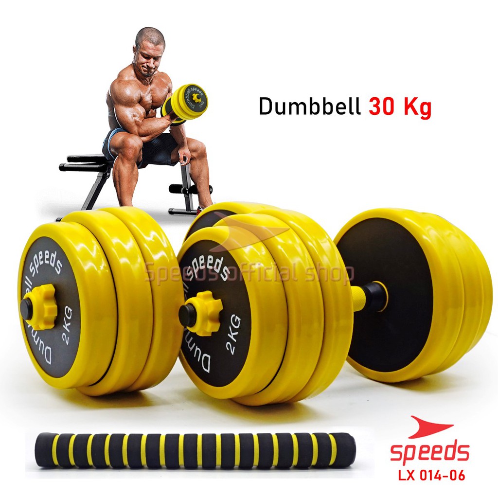 Jual SPEEDS Dumbell Barbel Set 30Kg Tiang Angkat Beban Besi Rubber 30Kg ...