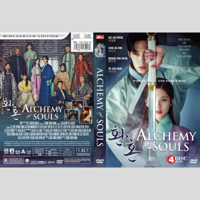 Jual Kaset Seri drakor 2022 "ALCHEMY OF SOULS" 5 disk Tamat | Shopee ...