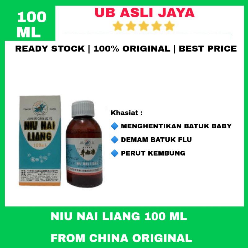 Jual Niu Nai Liang - 100 ML / batuk baby dan anak | Shopee Indonesia