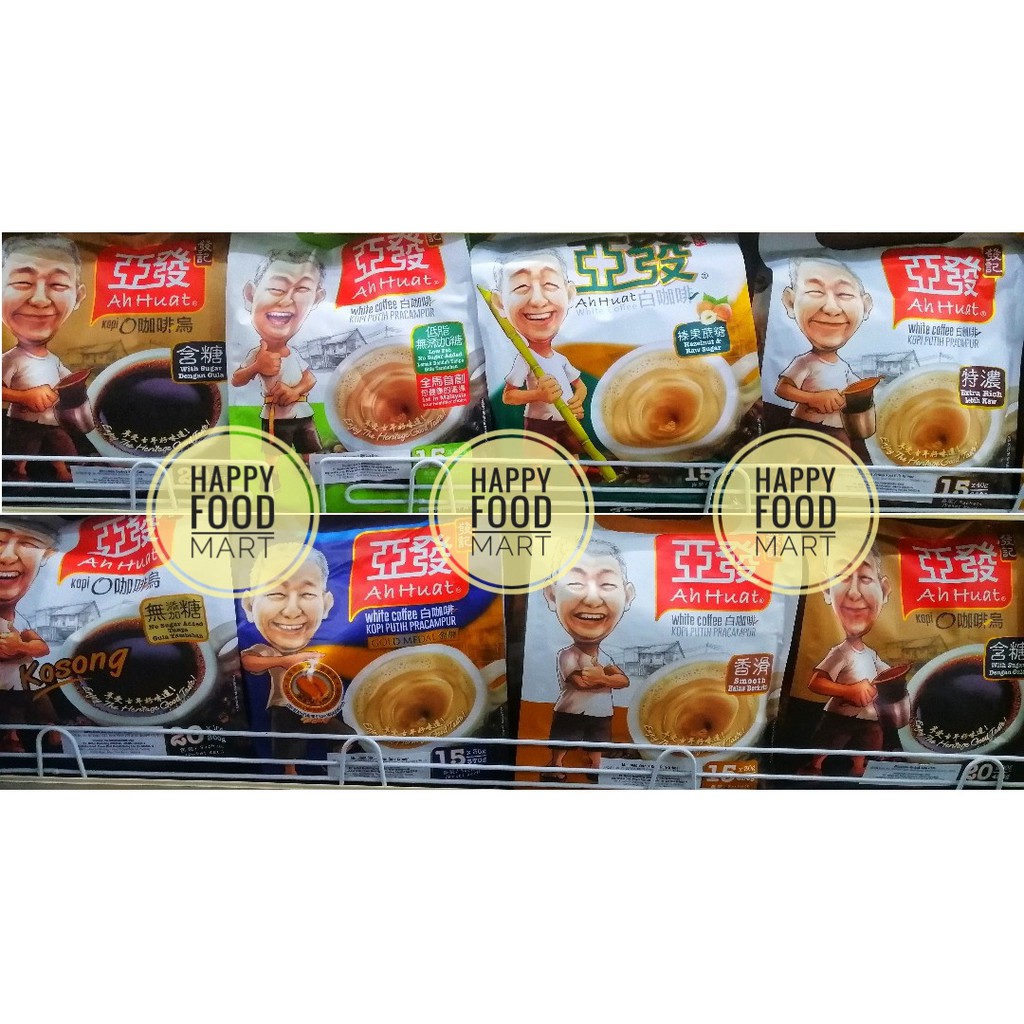 [SALE]AH HUAT WHITE COFFEE GOLD MEDAL/KOPI AHUAT EXTRA RICH/LOW FAT ...