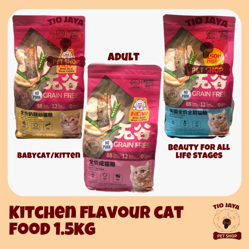 Jual Kitchen Flavour Cat Food 1.5kg for Babycat, Kitten, Adult, and ...