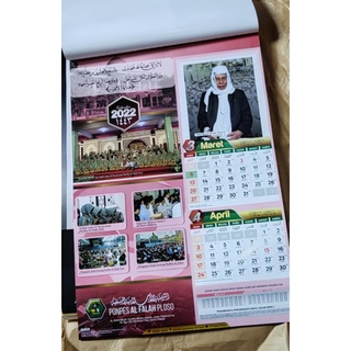 Jual KALENDER 2022 AL FALAH ALFALAH PLOSO MOJO KEDIRI 2022 Indonesia ...