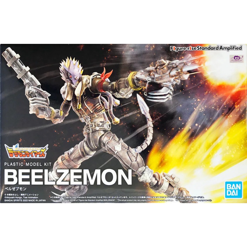 Jual Figure-rise Standard Amplified Beelzemon Figure Rise Standard Amplified Beelzebumon NEW ...