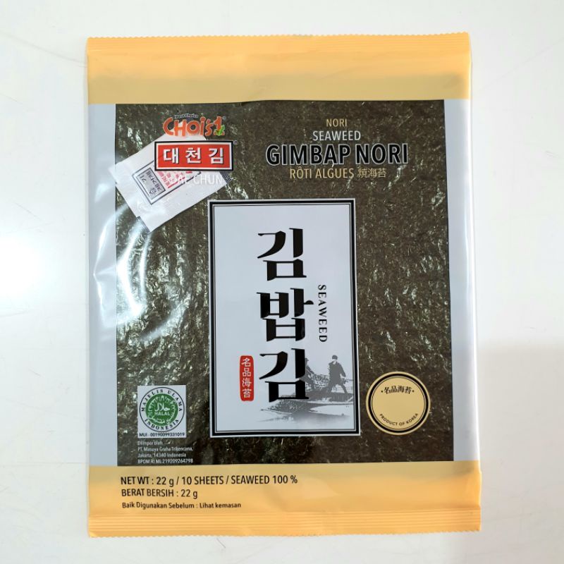 Jual Dae Chun Seaweed Sushi Gimbap Nori 22g 10 sheets | Shopee Indonesia