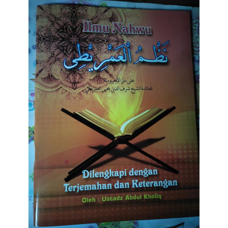 Jual Nadhom imrity dan terjemahannya (ilmu Nahwu) | Shopee Indonesia