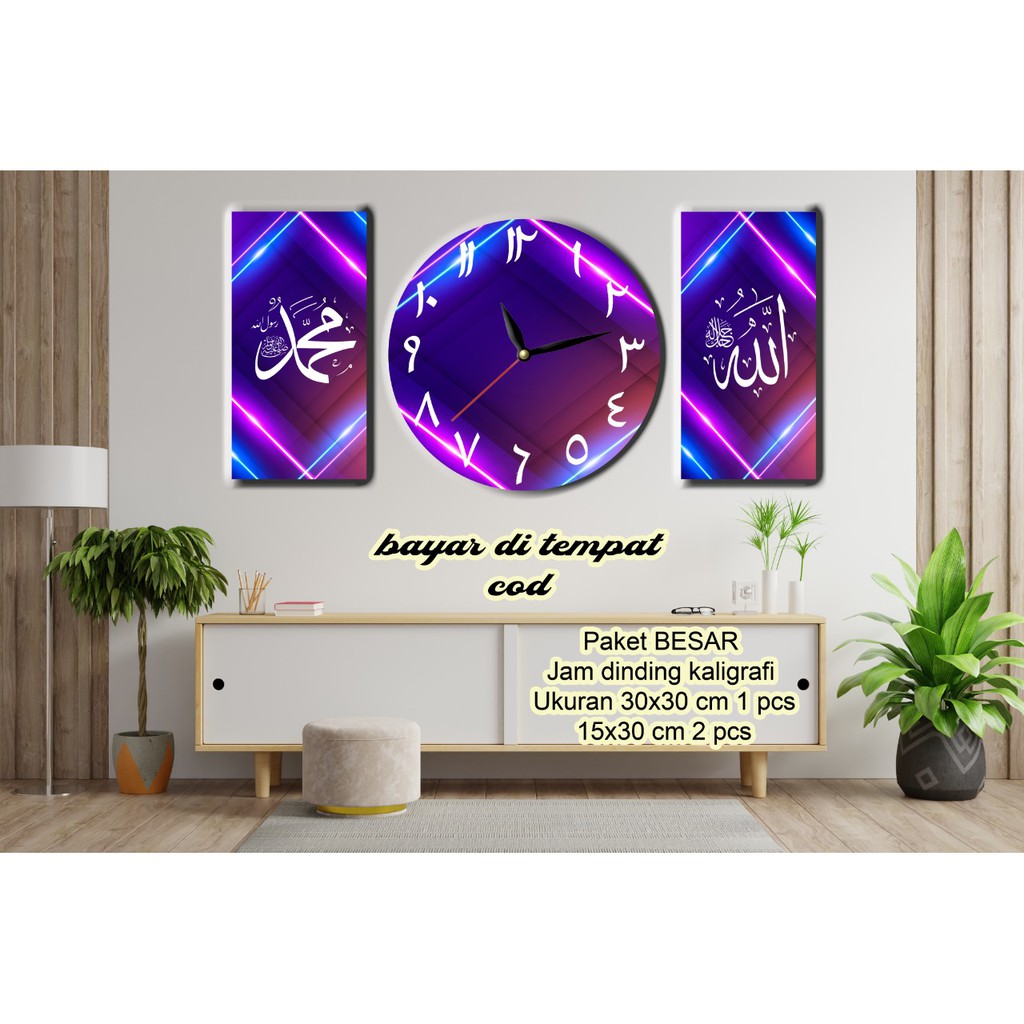 Harga set jam dinding kaligrafi Terbaru Feb 2026 | BigGo Indonesia
