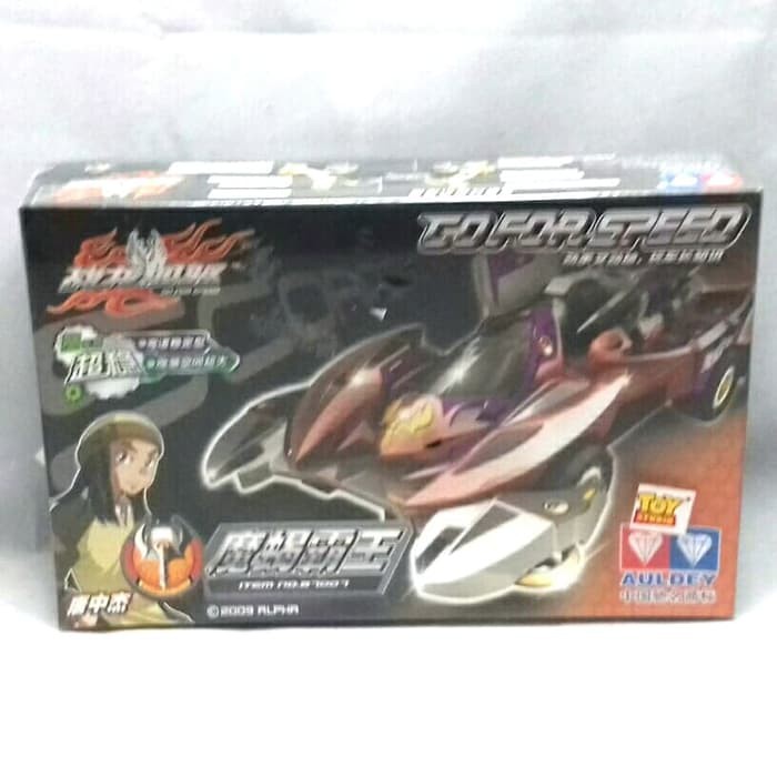 Jual Auldey Go For Speed Mini 4Wd Scorpion King | Shopee Indonesia