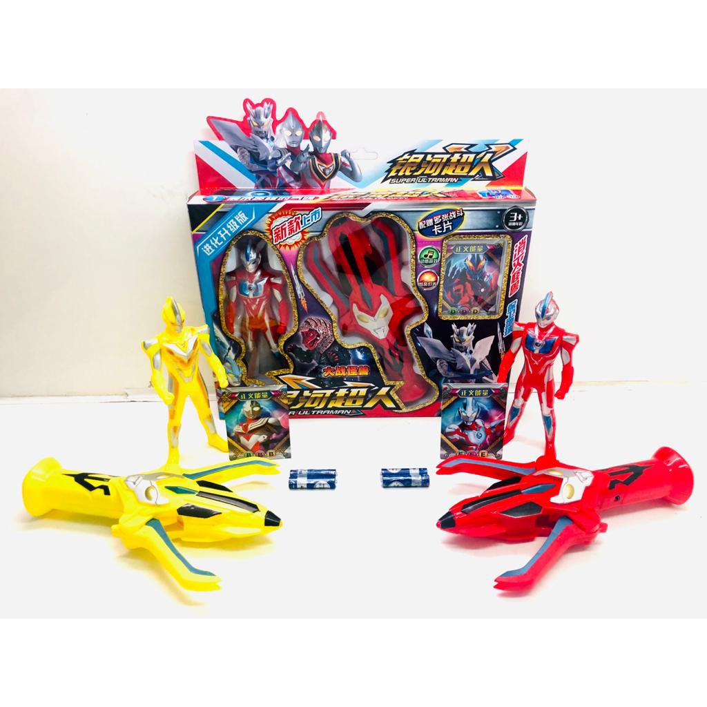 Jual MAINAN ANAK ROBOT Figure SUPER HERO ULTRAMAN BO Ultra Series ...