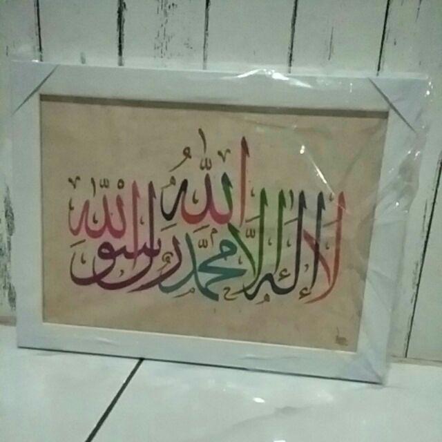 Kalimat Tauhid 7L - Poster & Bingkai Kaligrafi Modern - Pigura Lukisan ...