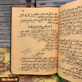 Jual Kitab Tarikh Tasyri Tasyrik Islami Islamy Makna Petuk Pegon ...