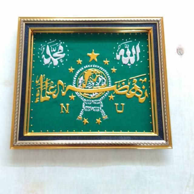 Jual KALIGRAFI LAMBANG NU UKURAN 60CM X 50CM PIGURA DOUBEL FRAME ...