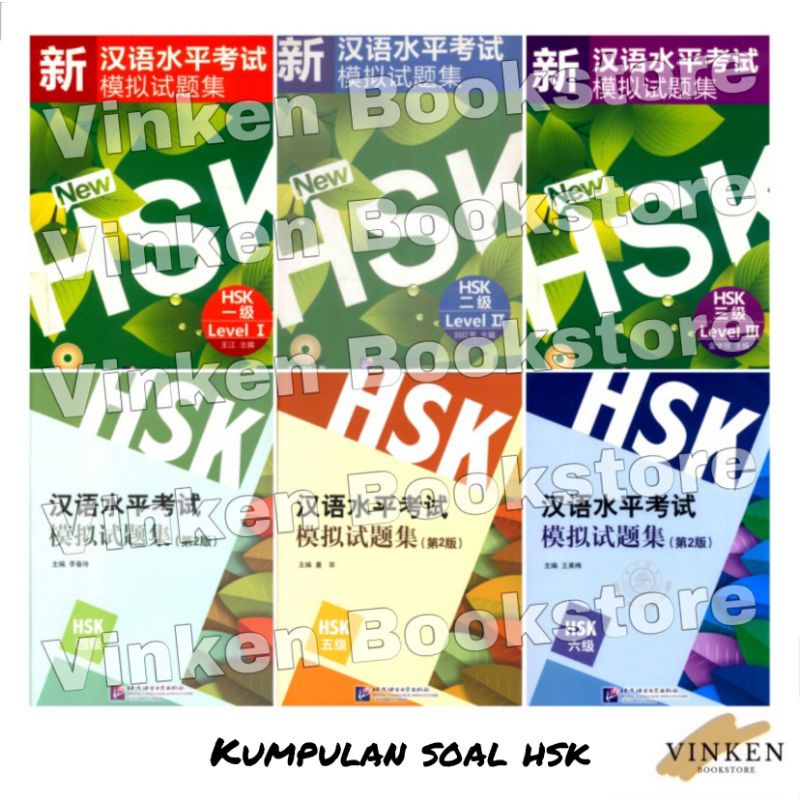 Jual Newproduct Kumpulan Soal New HSK 1 2 3 (2010) HSK 4 5 6 (2017 ...