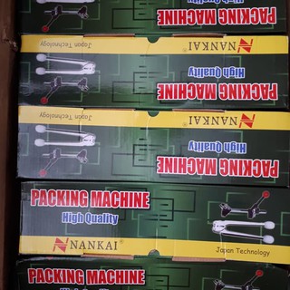 Jual alat mesin tali klem pvc/packing dus manual/mesin tali strapping ...