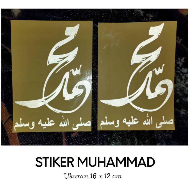 Jual Stiker mobil Muhammad | Shopee Indonesia