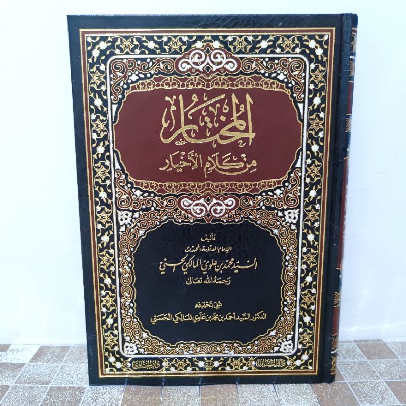 Jual Buku Kitab Al Mukhtar / Al Muhtar Min Kalamil Akhyar - Sayyid ...