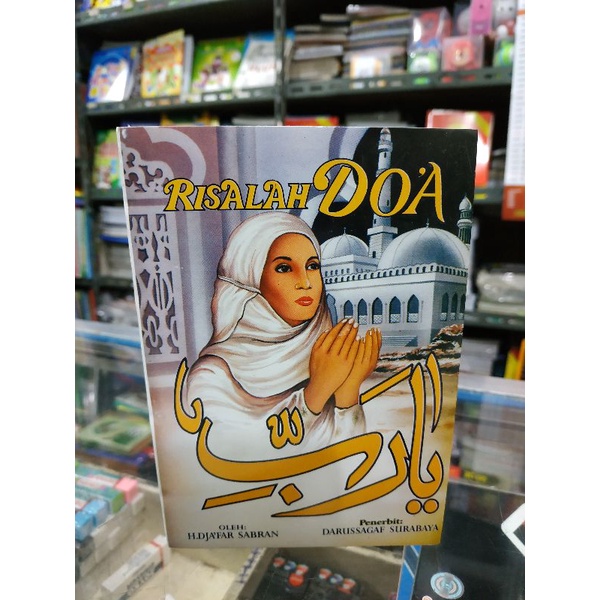 Jual [Original] Buku Risalah Doa Lengkap Edisi Revisi Terbaru ...