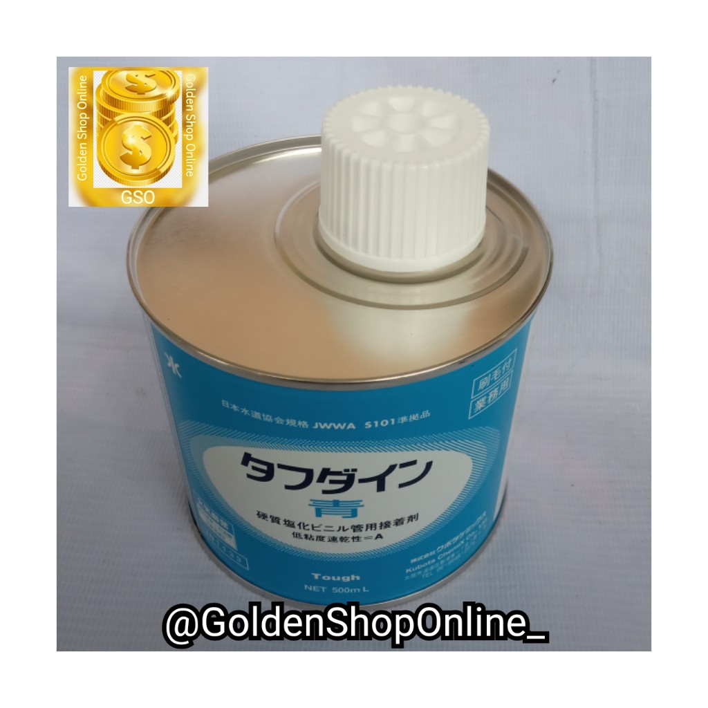 Jual Lem Pipa PVC merk Kubota 500 Ml | Shopee Indonesia