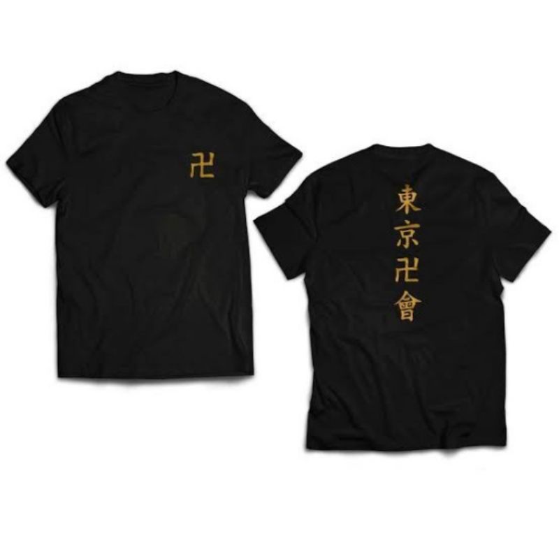 Jual baju Tokyo revengers/T-shirt Tokyo revengers/Baju Tokyo revengers ... Jual baju Tokyo revengers/T-shirt Tokyo revengers/Baju Tokyo revengers ...