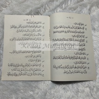 Jual DURUSUL FIQHIYAH - DURUSUL FIQIH (Juz 1, 2, 3, 4) - Teks Arab ...