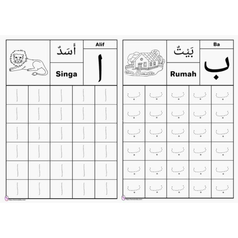 Jual BELAJAR MENEBALI HURUF HIJAIYAH | Shopee Indonesia