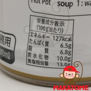 Jual Ebara E-Basic Tonkotsu Japanese Ramen Soup 500ml Pork Paitan 500 ml | Shopee Indonesia