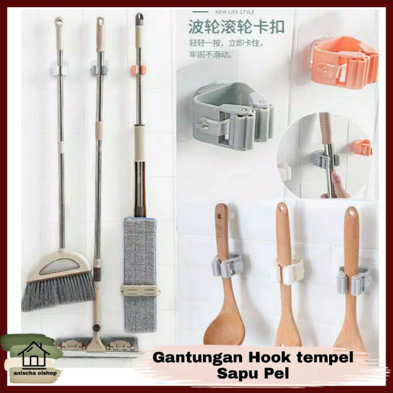 Jual Gantungan sapu dinding keramik hook tempel alat pel mop holder ...