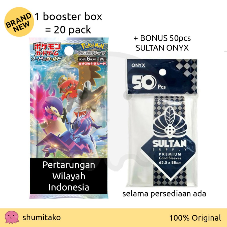 Jual Kartu Pokemon TCG Indonesia Pertarungan Daerah S9a Booster Box ...