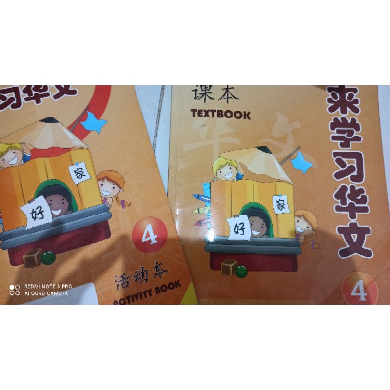 Jual buku cetak mandarin activity book dan text book | Shopee Indonesia