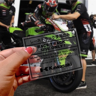 Jual STIKER RACE TRACK USE ONLY TRANSPARAN JAPAN | Shopee Indonesia