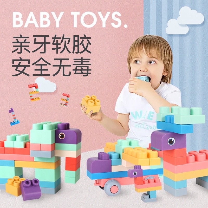 Jual Lego soft block 50pcs anak +kotak roda | Shopee Indonesia