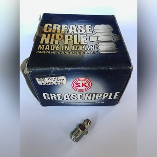 Jual NEPEL GREASE 3/8 UNF LURUS SANWA SK JAPAN JEPANG NIPPLE GEMUK ...