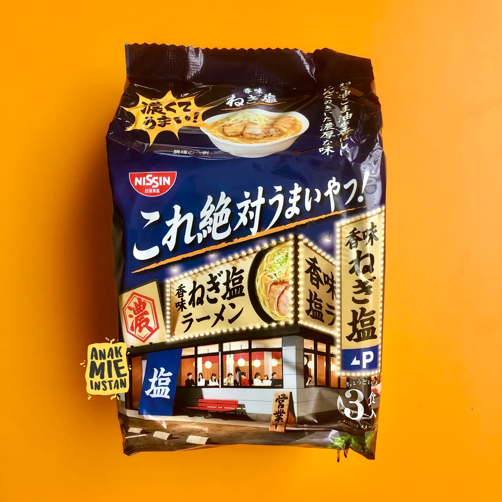 Jual Nissin Absolutely Delicious - Negi Shio Ramen 1 Pak (isi 3 pcs ...