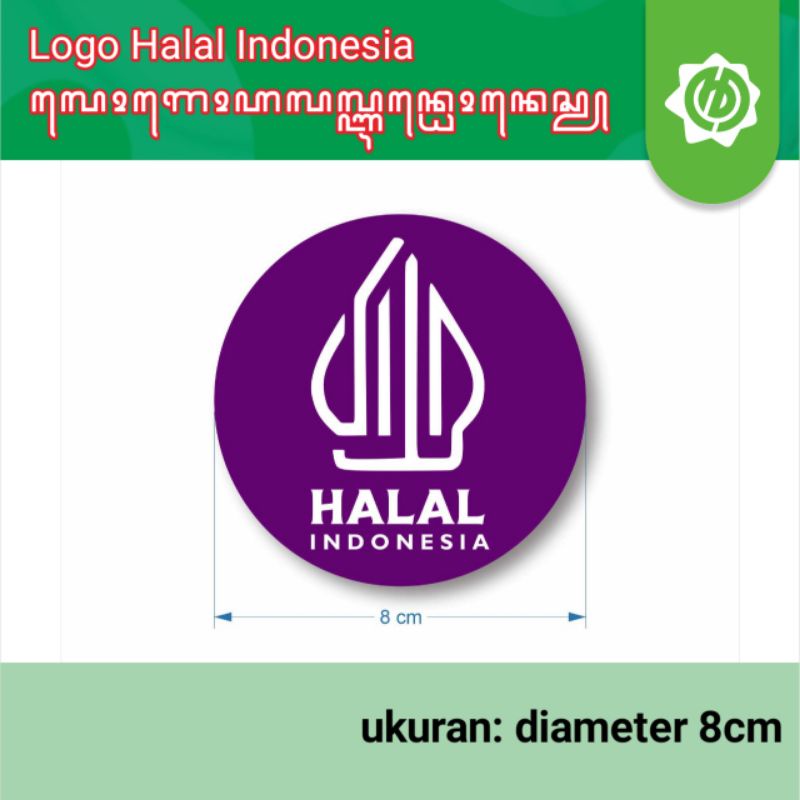 Jual Stiker Logo Halal Indonesia Indonesia|Shopee Indonesia Jual Stiker Logo Halal Indonesia Indonesia|Shopee Indonesia