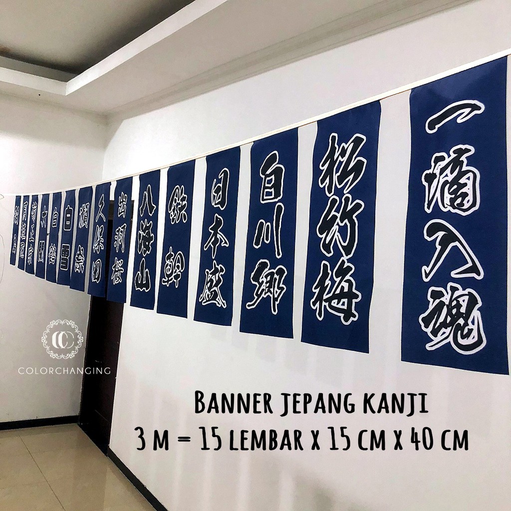 banner kanji jepang KAIN 3 M : 15 lembar 15 x 40 cm outdoor | Shopee ...