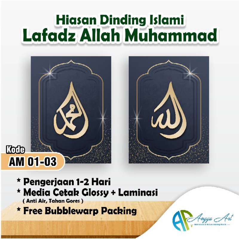Jual Hiasan Dinding Islami Lafadz Allah Muhammad - Islamic Decorative ...