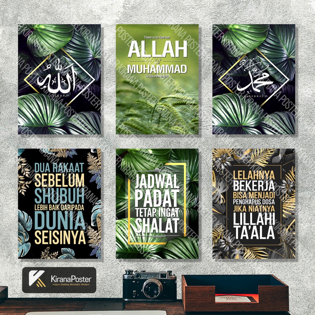 Jual Hiasan dinding islami - Kaligrafi hiasan dinding - Poster islami ...