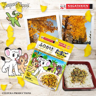 Jual Nagatanien Ajibon Furikake : Nori-Tamago 26g【Abon Tabur Khas ...