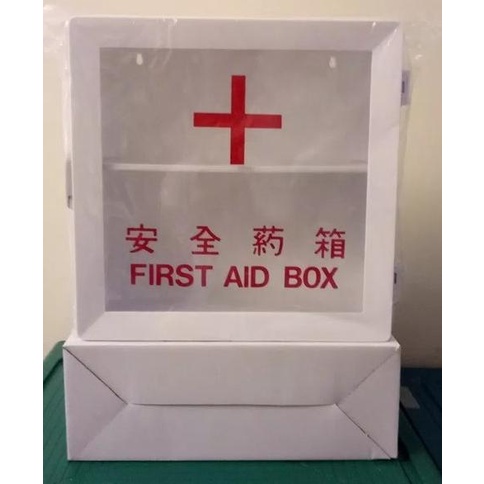 Jual Box Penyimpanan Obat - Kotak Obat Maspion First Aid Box P3K Pppk ...