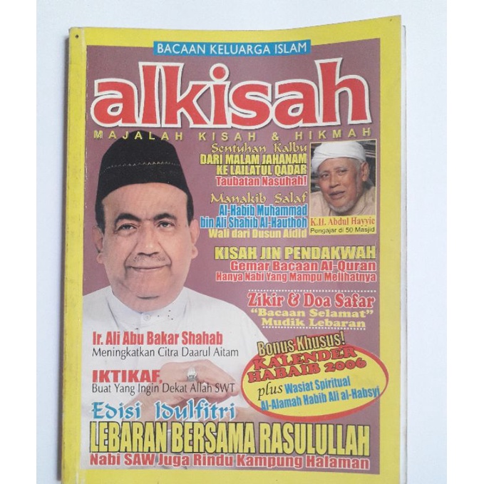 Jual Majalah Alkisah Indonesia|Shopee Indonesia