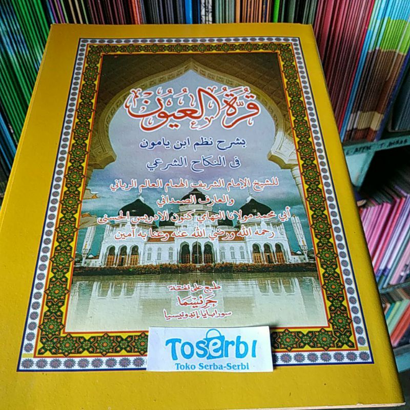 Jual Kitab Kuning Syarah Qurutul Uyun ( kitab tentang Nikah) | Shopee ...