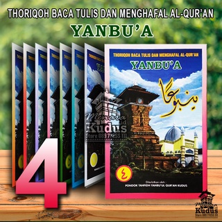 Jual Yanbua Satuan Per Jilid | Yanbua Jilid 1,2,3,4,5,6,7,Pemula ...