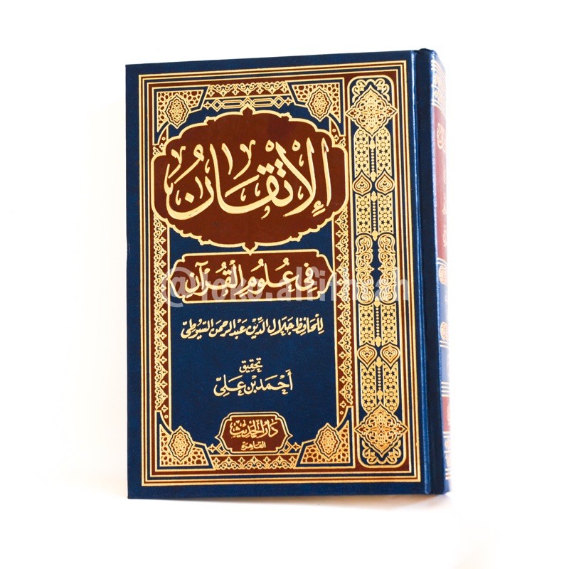 Jual Kitab Al Itqan Fi Ulumil Quran | Shopee Indonesia