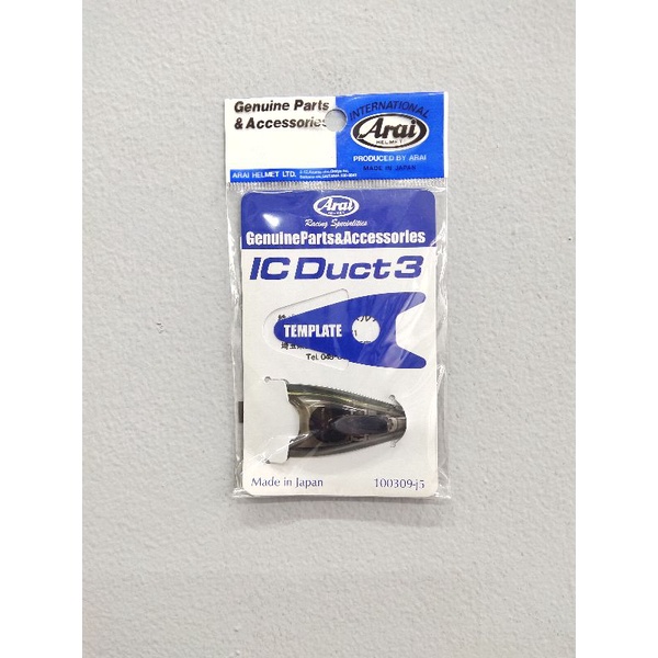 Harga IC Duct 3 Terbaru Apr 2025 | BigGo Indonesia