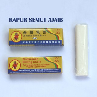 Jual KAPUR SEMUT AJAIB bagus anti semut dan kecoa basmi semut dan kecoa ...