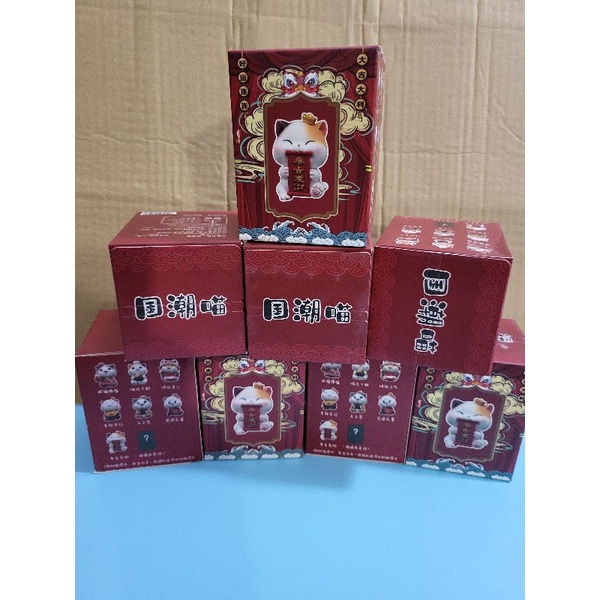 Jual BLINDBOX / BLIND BOX KUCING KEBERUNTUNGAN Lucu dan Keren | Shopee ...