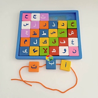 Jual Permainan Meronce Anak Balok Ronce Kayu Abjad Angka Huruf Hijaiyah ...