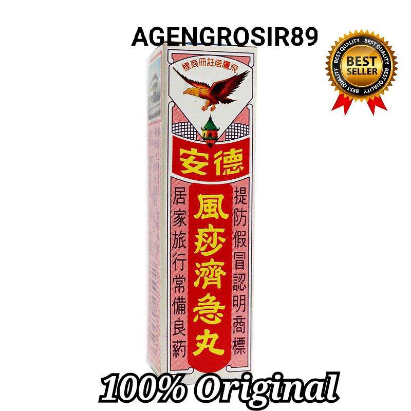 Jual Pil chi kit teck aun / fung sa jan - obat sakit perut , diare ( 1 ...